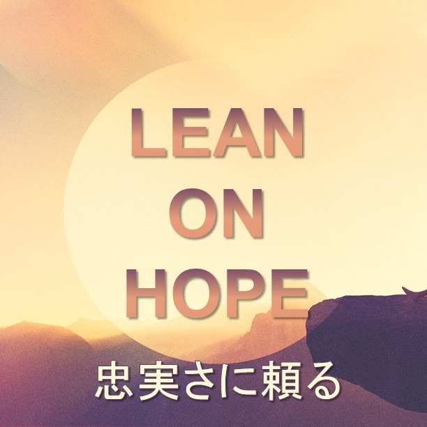 忠実さに頼る Lean on Hope by Pastor Kelly Kaylor – Life Church
