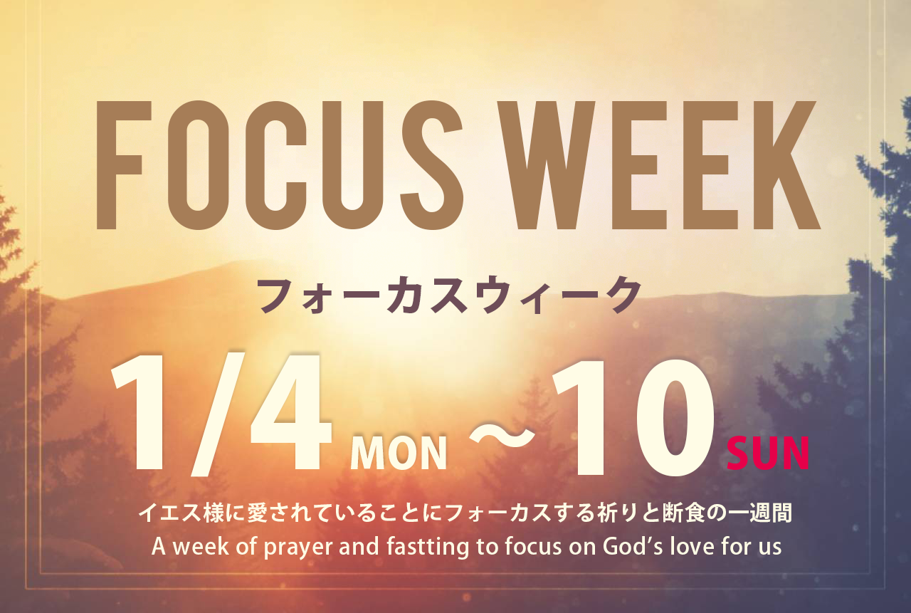Focusweek – Life Church